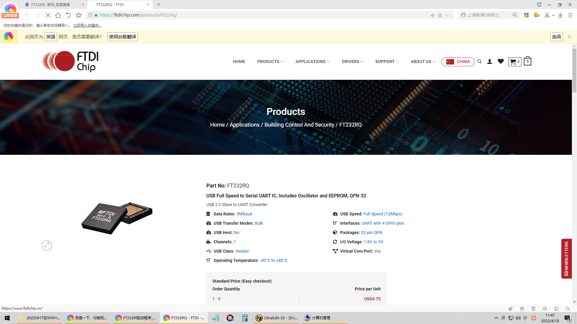 20220417在WIN10下给串口板FT232RL装驱动的步骤_ft232rl驱动-CSDN博客
