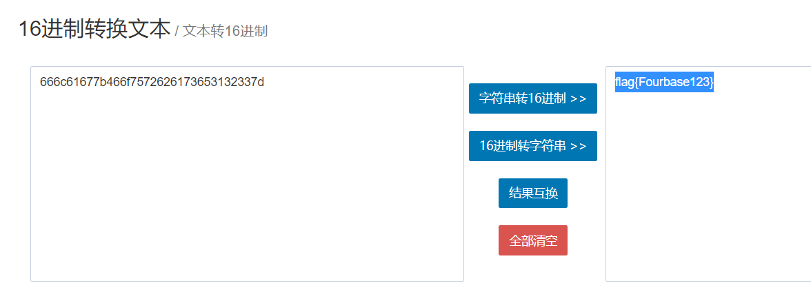 bmzctf-crypto writeup（一） (持续更新)_ujn njkm ijnmhjk fgtrdcv tgvgy njkm hjuygbn ijnmhj-CSDN博客