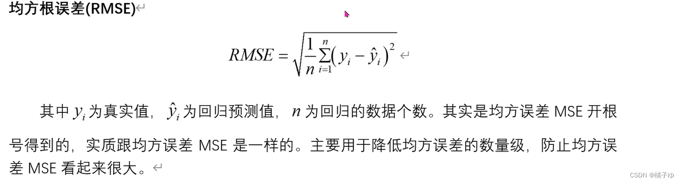 深度学习(二):逻辑回归算法模型与实战逻辑回归算法 如何构建模型 Csdn博客
