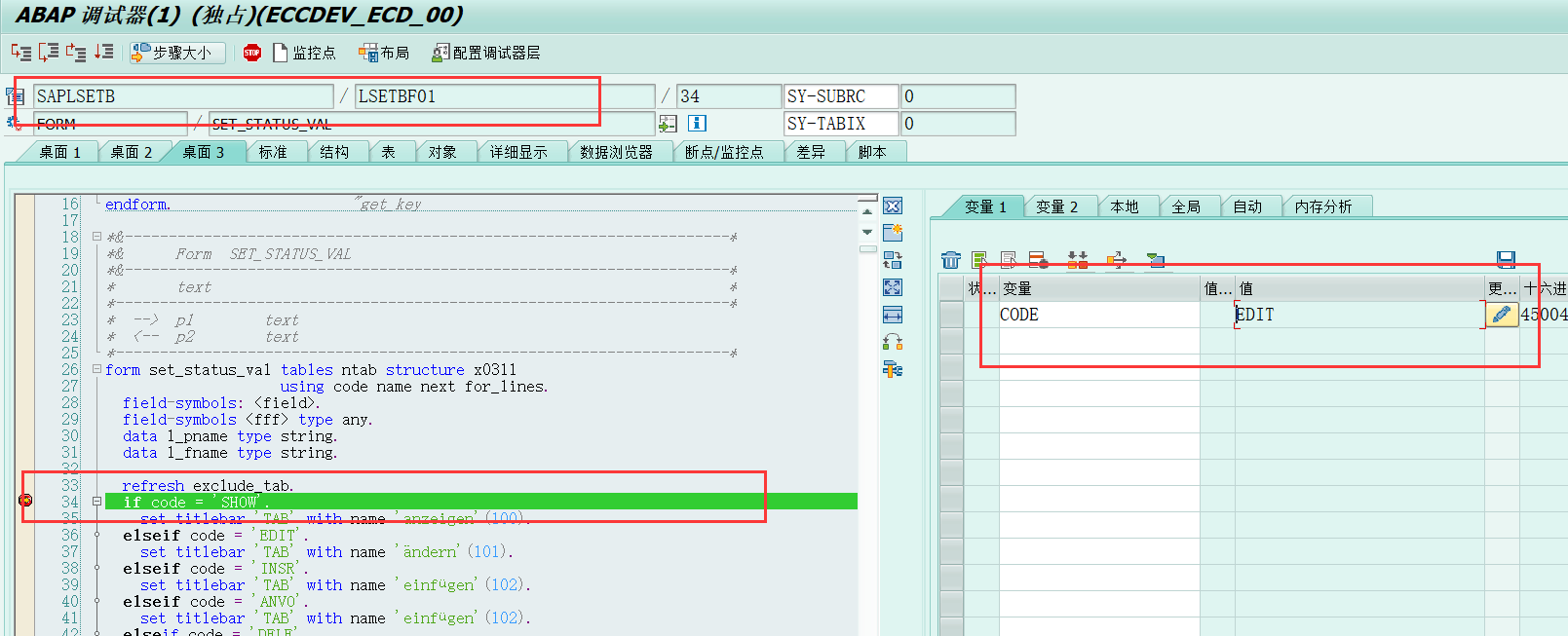 ABAP ------------ How to modify standard table data - Programmer Sought