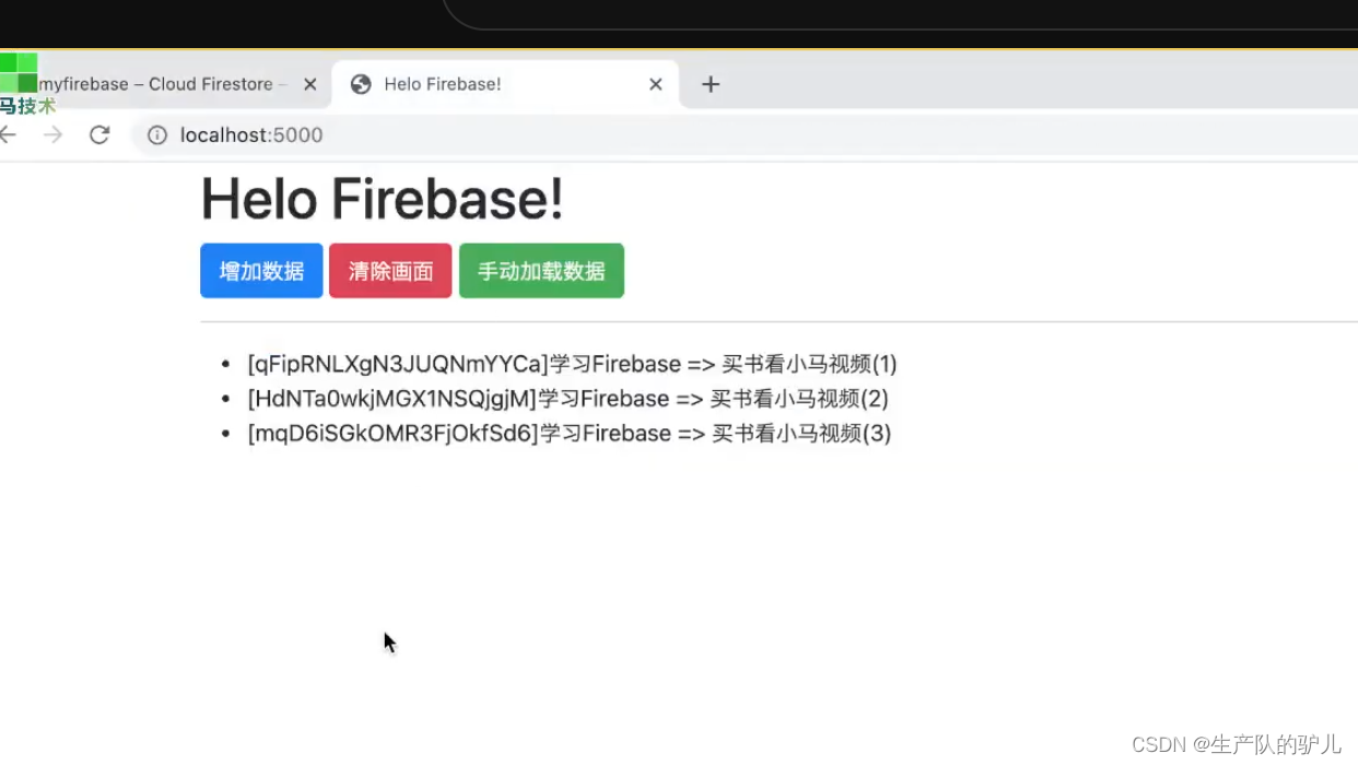 Firebase建立web应用 操作数据库 02 Firebase能接入web Csdn博客