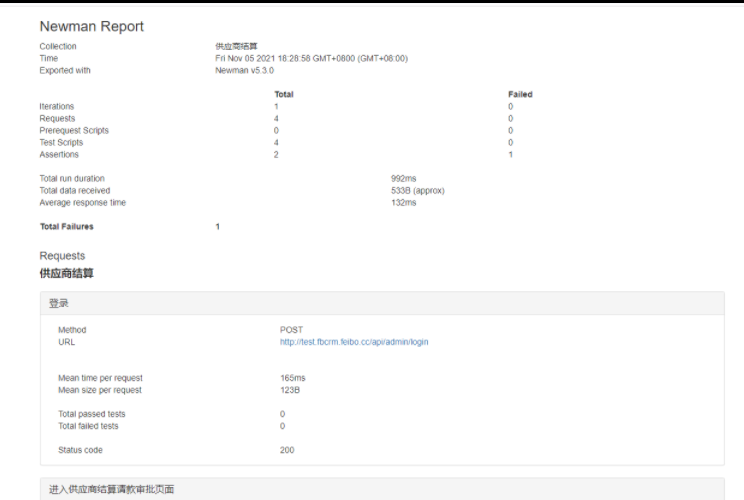 使用newman运行测试用例，生成测试报告_newman生成测试报告,可以有中文路径吗-CSDN博客