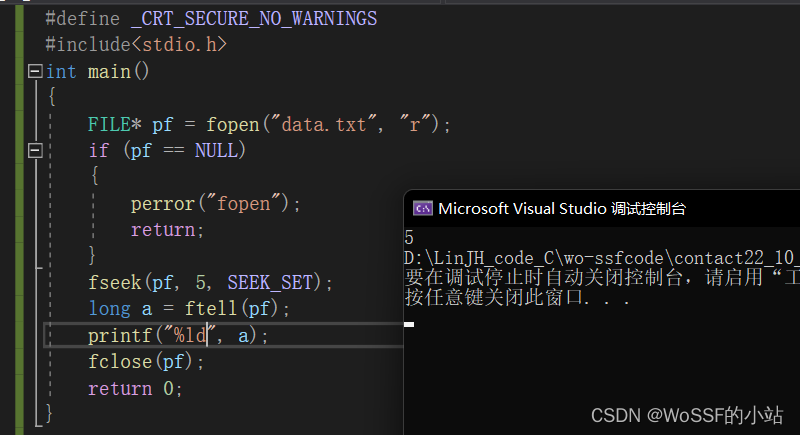 fseek函数、ftell函数、rewind函数详解-CSDN博客