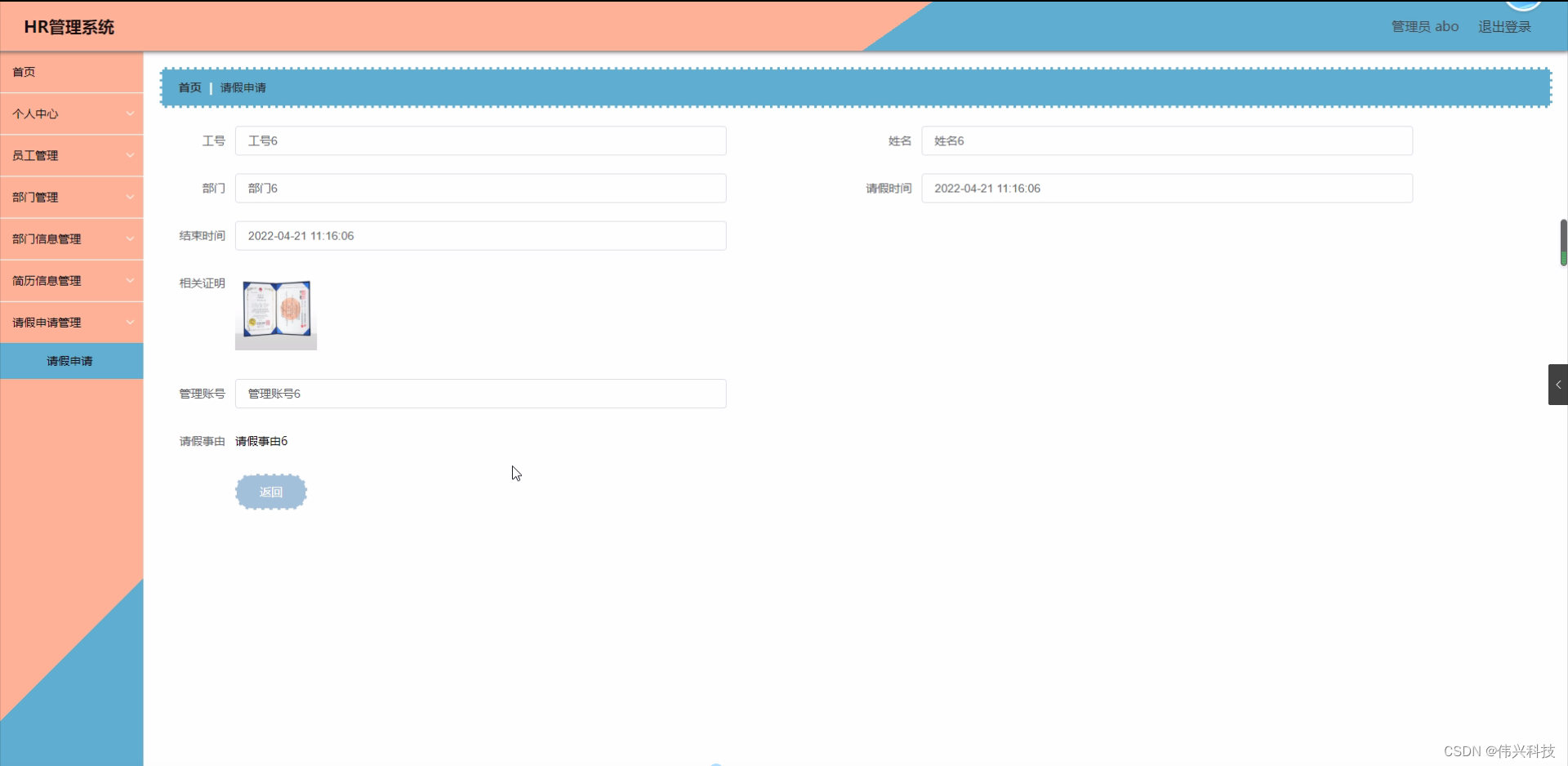 ssm毕设项目HR管理系统5mah1（java+VUE+Mybatis+Maven+Mysql+sprnig）_ssm5mah1-CSDN博客