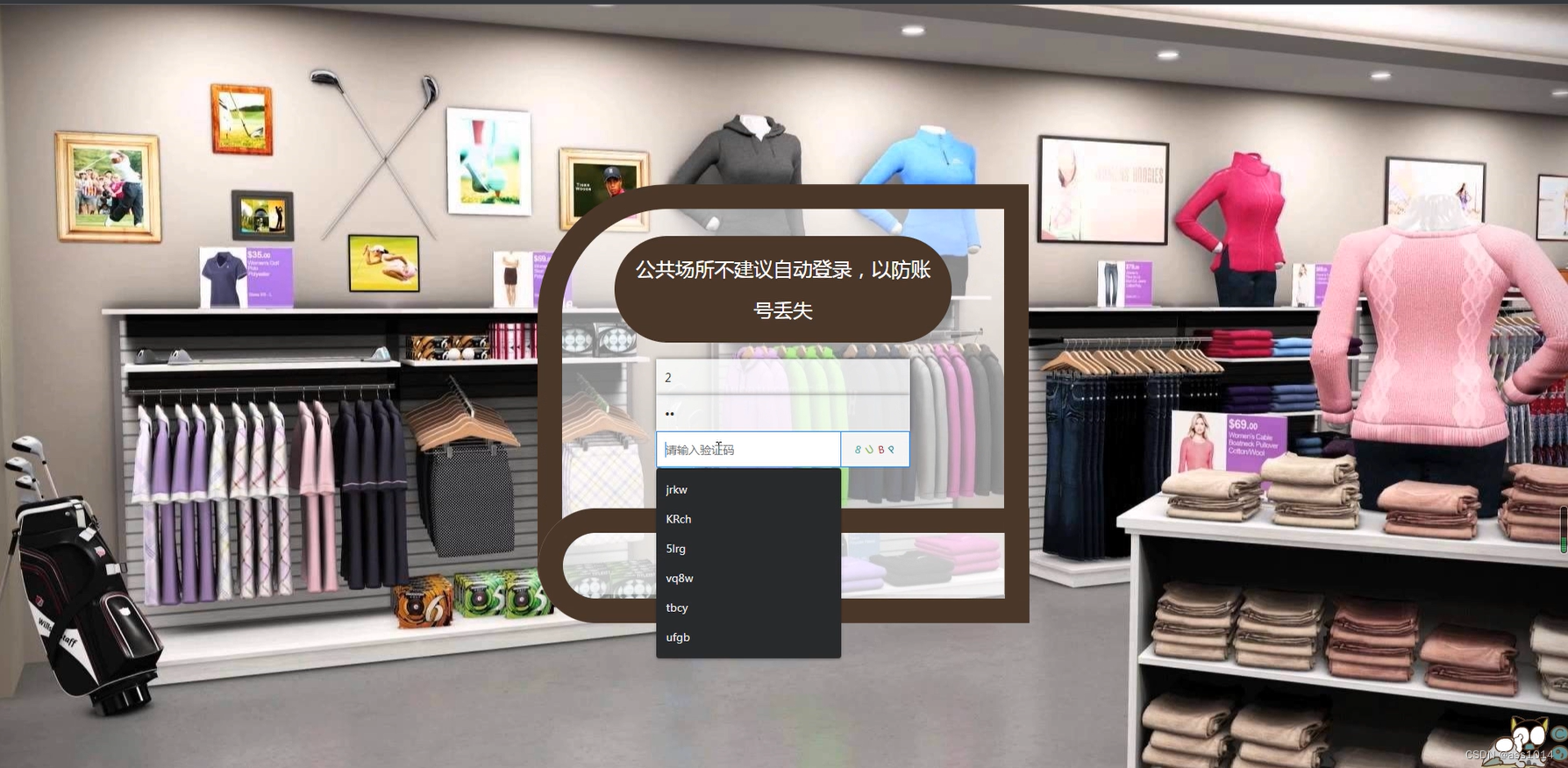 [附源码]java+ssm计算机毕业设计校园服装租赁系统864e2(源码+程序+数据库+部署)_ssm64ii2-CSDN博客