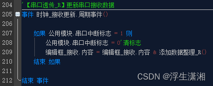 【JDY-23蓝牙模块调试】-CSDN博客