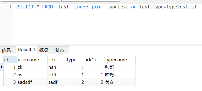 sql中inner和left和right ，join之间的区别。_inner left-CSDN博客