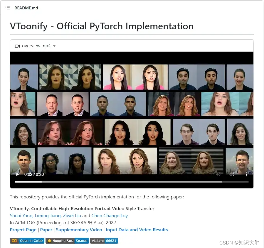 使用 Python 和 AI 将自己卡通化VToonify（教程含源码）-CSDN博客