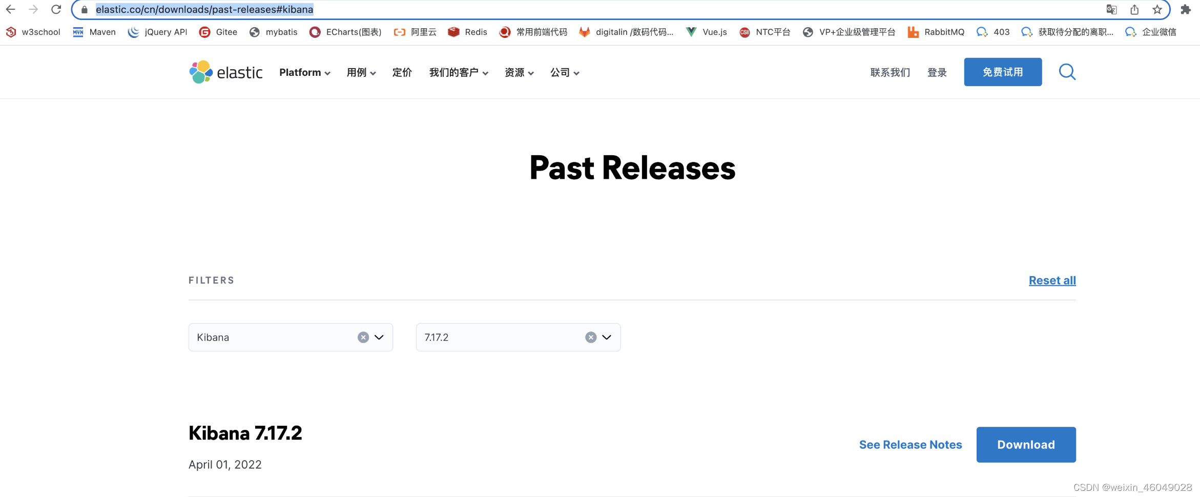 Mac安装ES、Kibana、ik详细流程及安装包(附centos7及windows安装步骤)_elasticsearch-7.6.1 ik linux 下载-CSDN博客