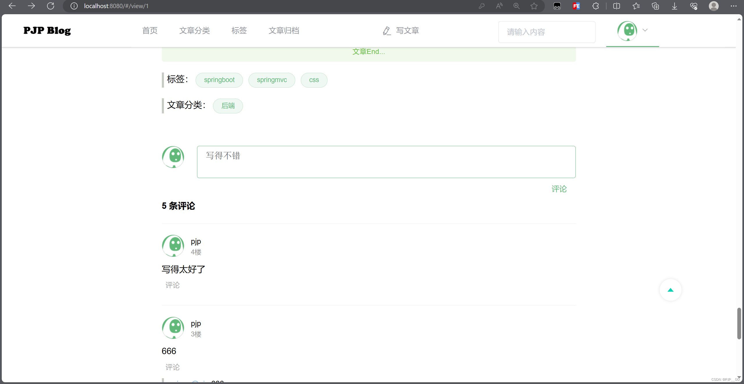 SpringBoot+Vue博客前后端分离项目 四评论 后端（springboot + mybatisplus+redis+mysql+jwt+缓存）_springboot+vue ...