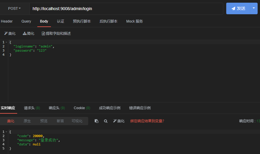 BCrypt密码加密_使用bcryptpasswordencoder加密时如何在数据库加上{bcrypt}-CSDN博客