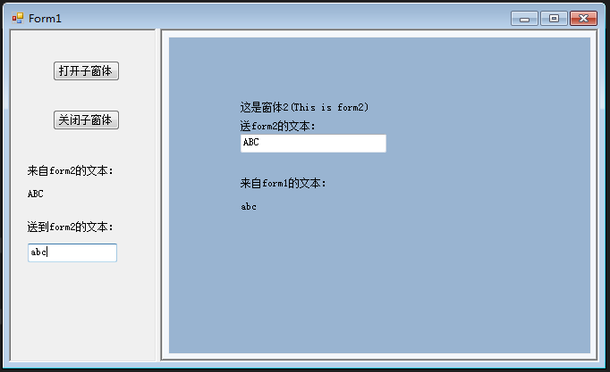 C# 如何在子控件(panel)里打开新窗体(form)及信息实时互传_c# winform form的列表如何在打开新form 如何使用之前form的列表中使用-CSDN博客