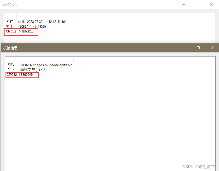 记录一次脱离Arduino向ESP8266文件系统（SPIFFS）上传打包为固件的文件数据（SPIFFS 映像）的全过程_安装mkspiffs-CSDN博客