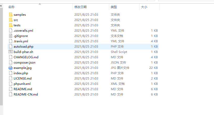 Php（tp框架）使用阿里云oss存储 Thinkphp5 Oss Csdn博客
