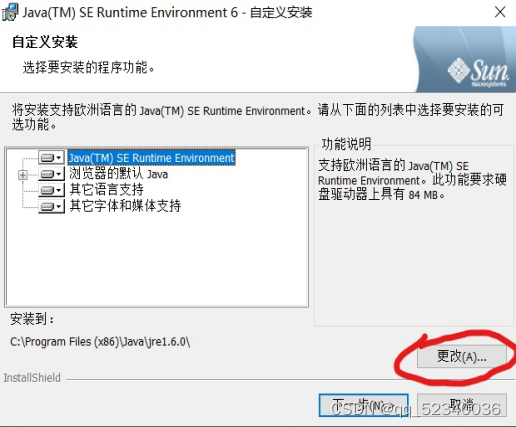Windows 10 下JAVA jdk1.6.0和Notepad++.exe的安装_win10 java 1.6-CSDN博客