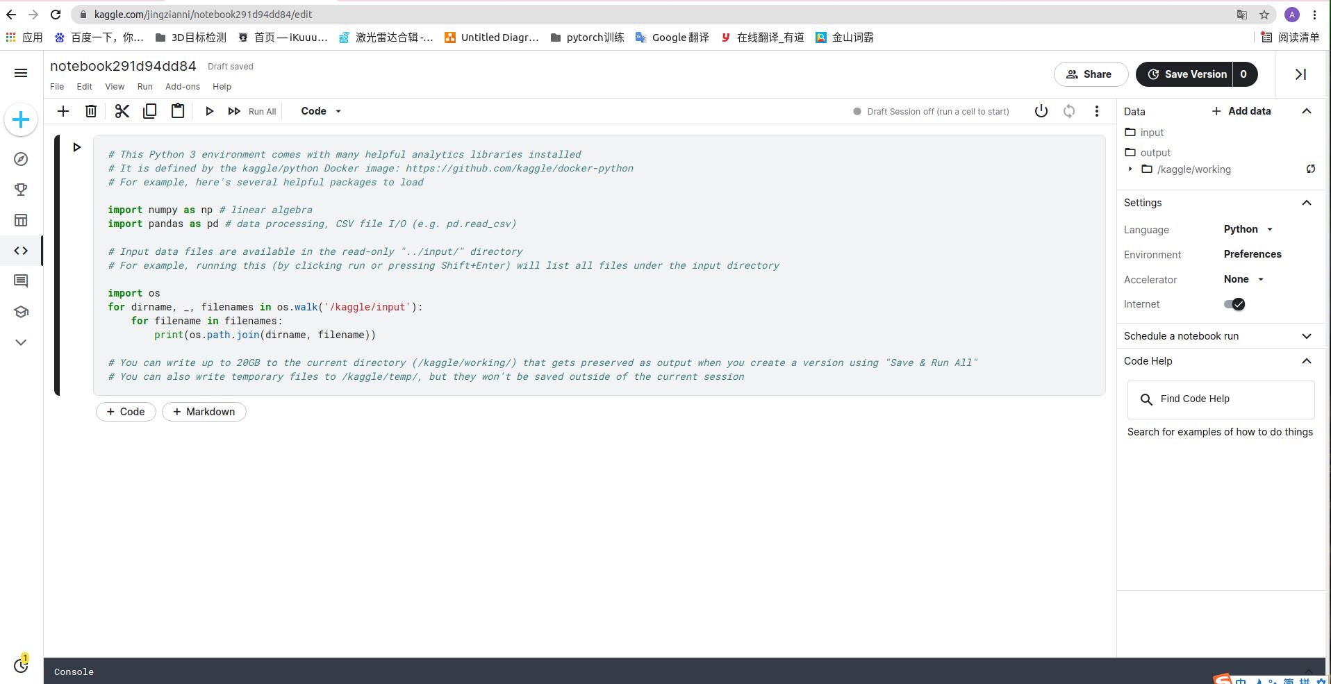在Kaggle平台运行项目并输出结果、查看日志文件的详细操作过程_kaggle 放在后台运行-CSDN博客