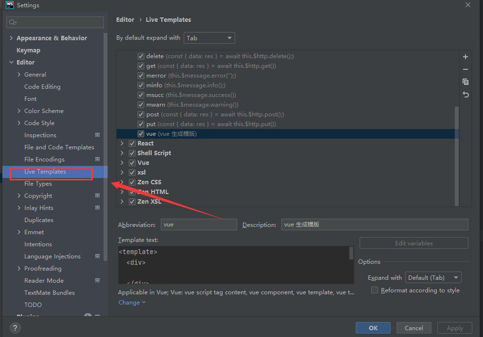 webStrom 创建vue 快捷键_webstorm生成vue框架快捷键-CSDN博客