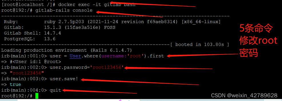gitlab默认账号：root,修改root账号登录密码-CSDN博客
