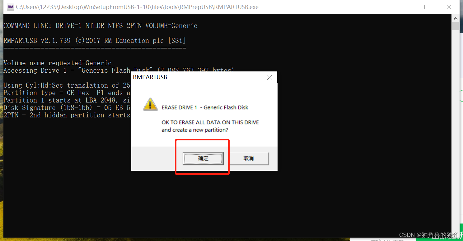使用U盘启动盘制作WinXP Professional SP3，发现没有本地连接和网络适配器无法上网应该如何解决_winsetupfromusb-1-10-CSDN博客