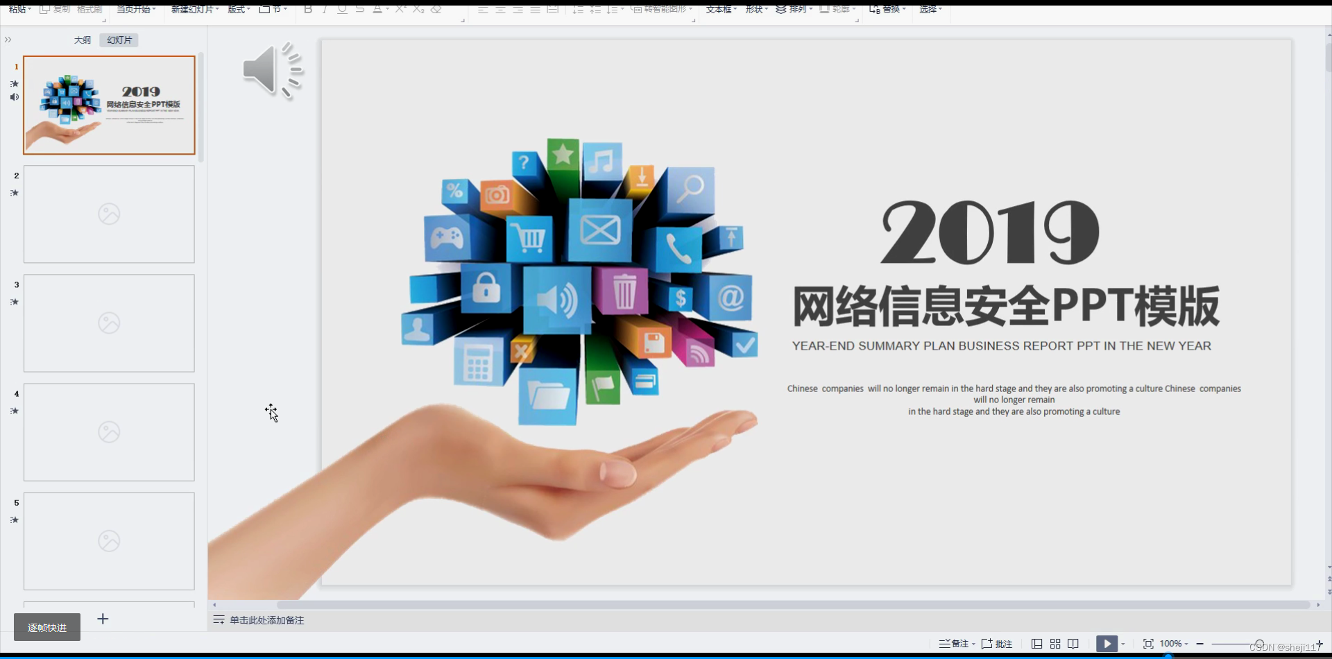 Java毕设项目在线文档管理系统计算机（附源码系统数据库lw）java电子文档管理系统简单源码 Csdn博客