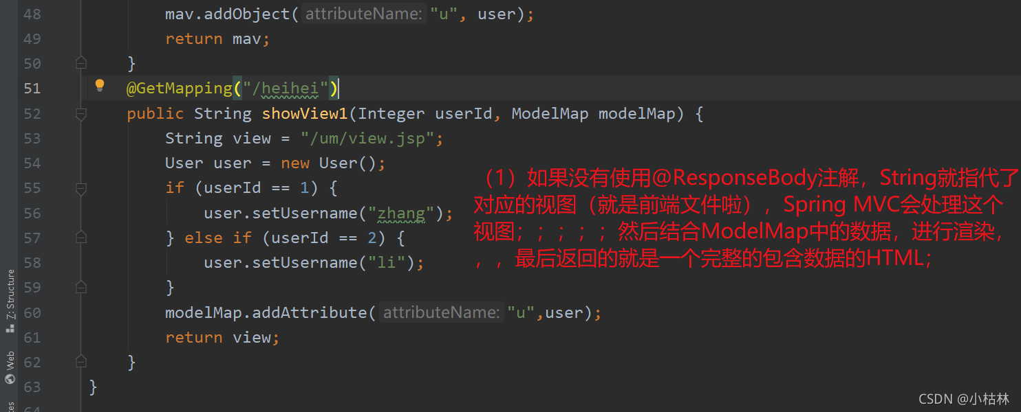 Springmvc入门与数据绑定12:modelandview对象;(modelandview的基本使用、setviewname、相对路径和绝对路径;替代方案【string和
