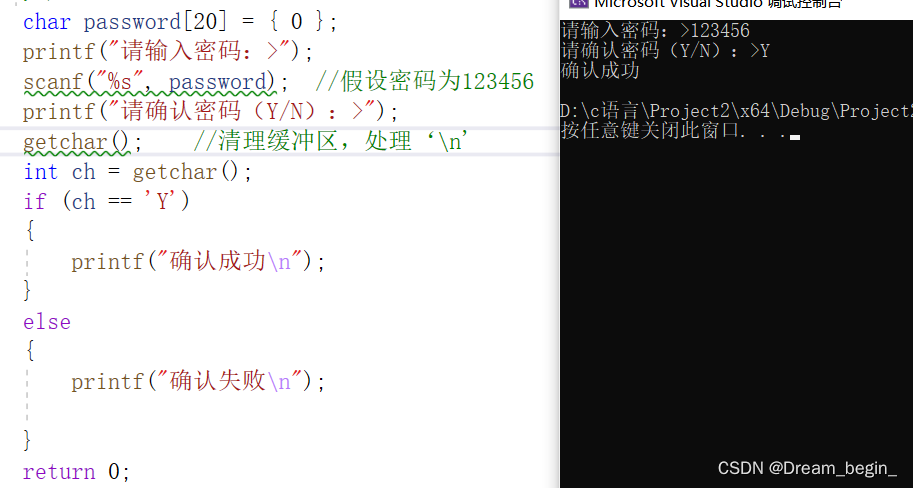 C语言学习,c语言基础,循环结构,while语句whilex关于字符串是否到0结束 Csdn博客