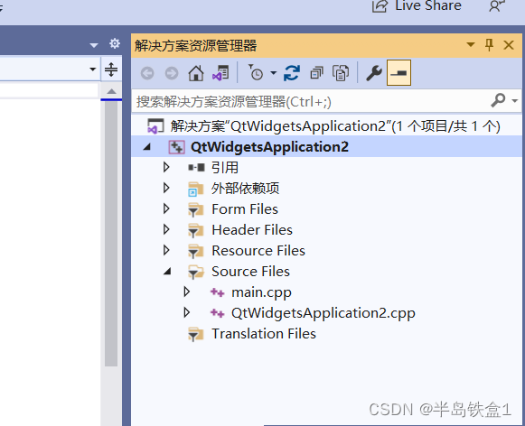 Coin3d环境搭建（VS2019+QT），实现基于Open Inventor机器人图形交互_coin3d vs2019-CSDN博客