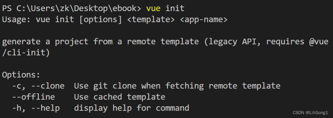 使用offline模式搭建vue脚手架报错:没有vue Templates文件夹vue Templates找不到 Csdn博客 5465