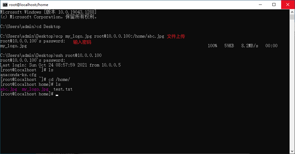 Win10自带OpenSSH的使用_win10 openssh-CSDN博客