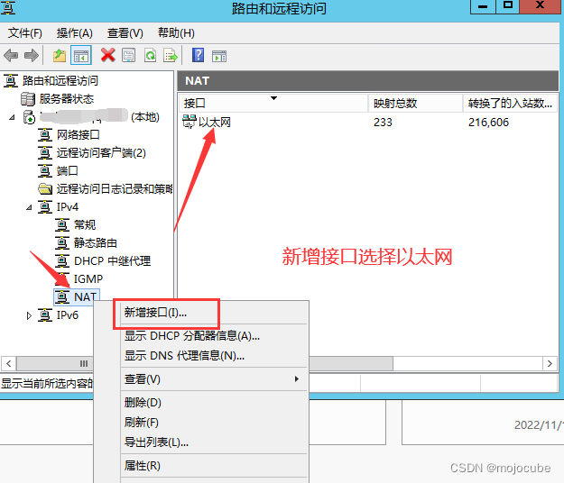 阿里云ECS Windows服务器配置详解-CSDN博客