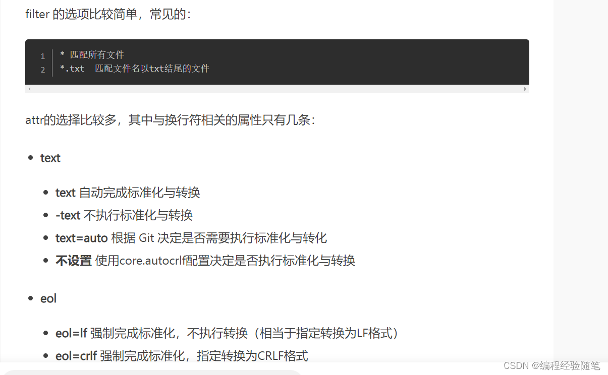 理解回车换行crlf,windows和linux与git的配置问题git Linux Windows 回车 Csdn博客