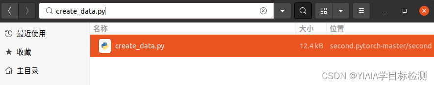 Point pillars 环境搭建 模型训练记录_buh部署pointpillar-CSDN博客