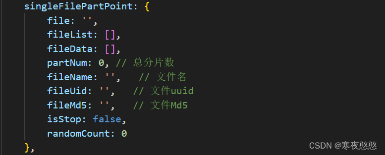 Java文件上传分片、秒传、断点续传——文件断点续传java断点续传 Csdn博客
