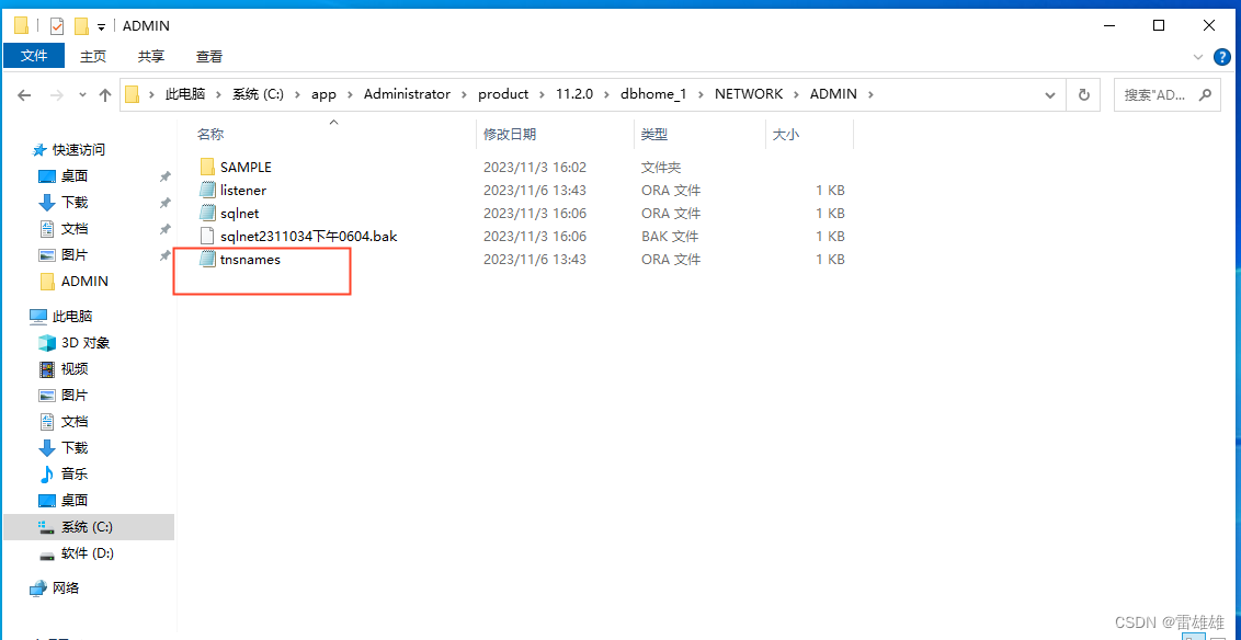 Oracle数据库安装本地安装oracle数据库 Csdn博客 