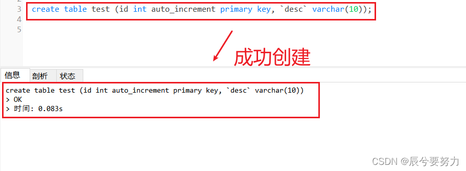 Mysql使用关键字做表名和列名的坑【解决方案】数据库 关键字 列名 表名 Csdn博客