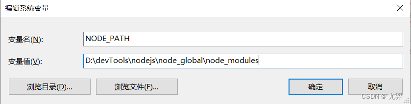 node.js安装配置以及vue3.0脚手架安装_vue3 nodejs版本-CSDN博客
