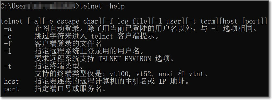 Windows系统telnet命令怎么打开？telnet命令详解 Windows的telnet命令 Csdn博客