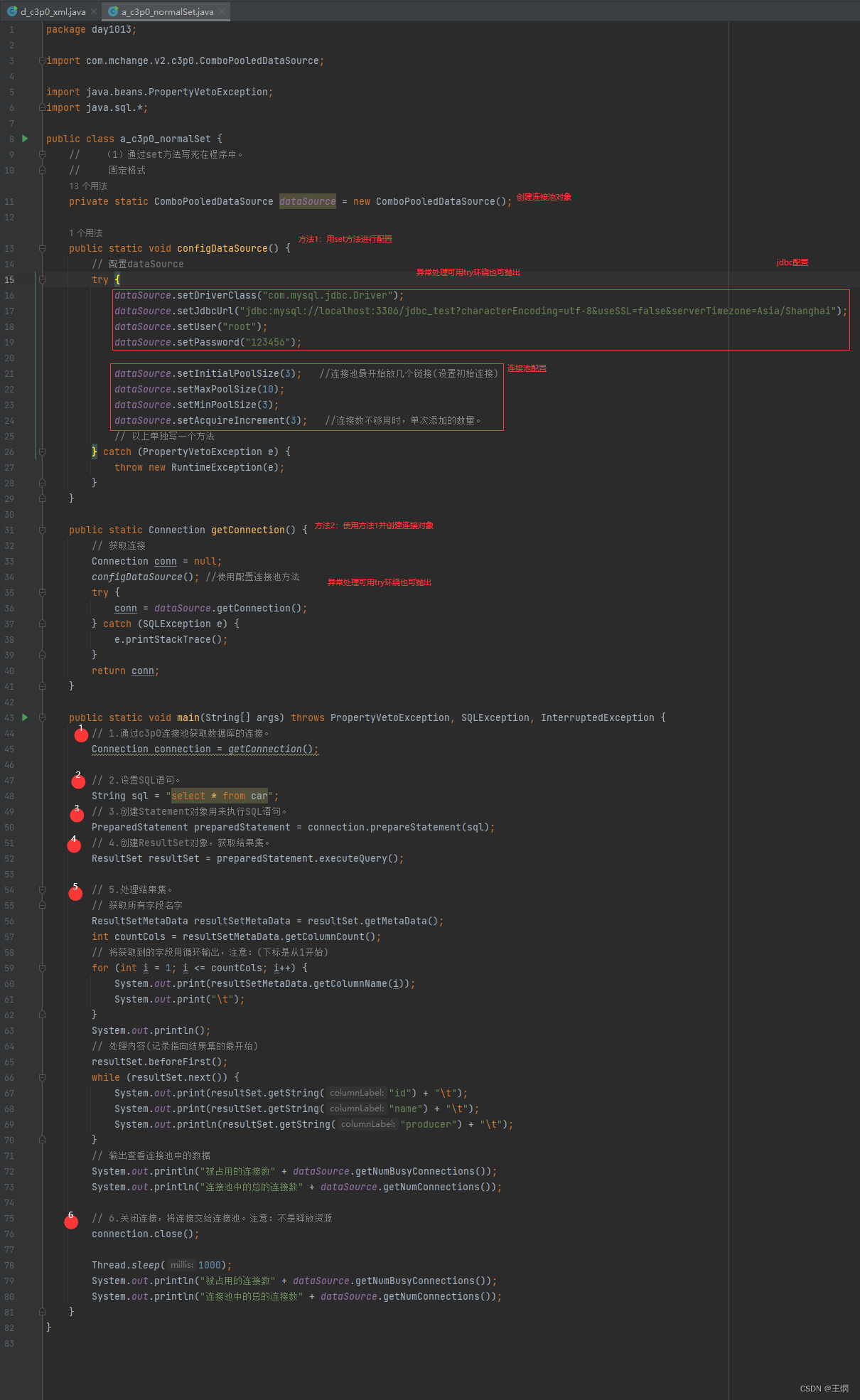 JDBC笔记5(基础—c3p0连接池)_resourcebundle.getbundle需要关闭连接吗-CSDN博客