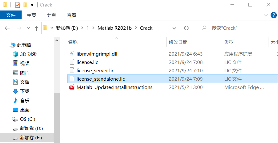 MatlabR2021b自学笔记一：安装教程（附安装包链接）_matlab2021b-CSDN博客