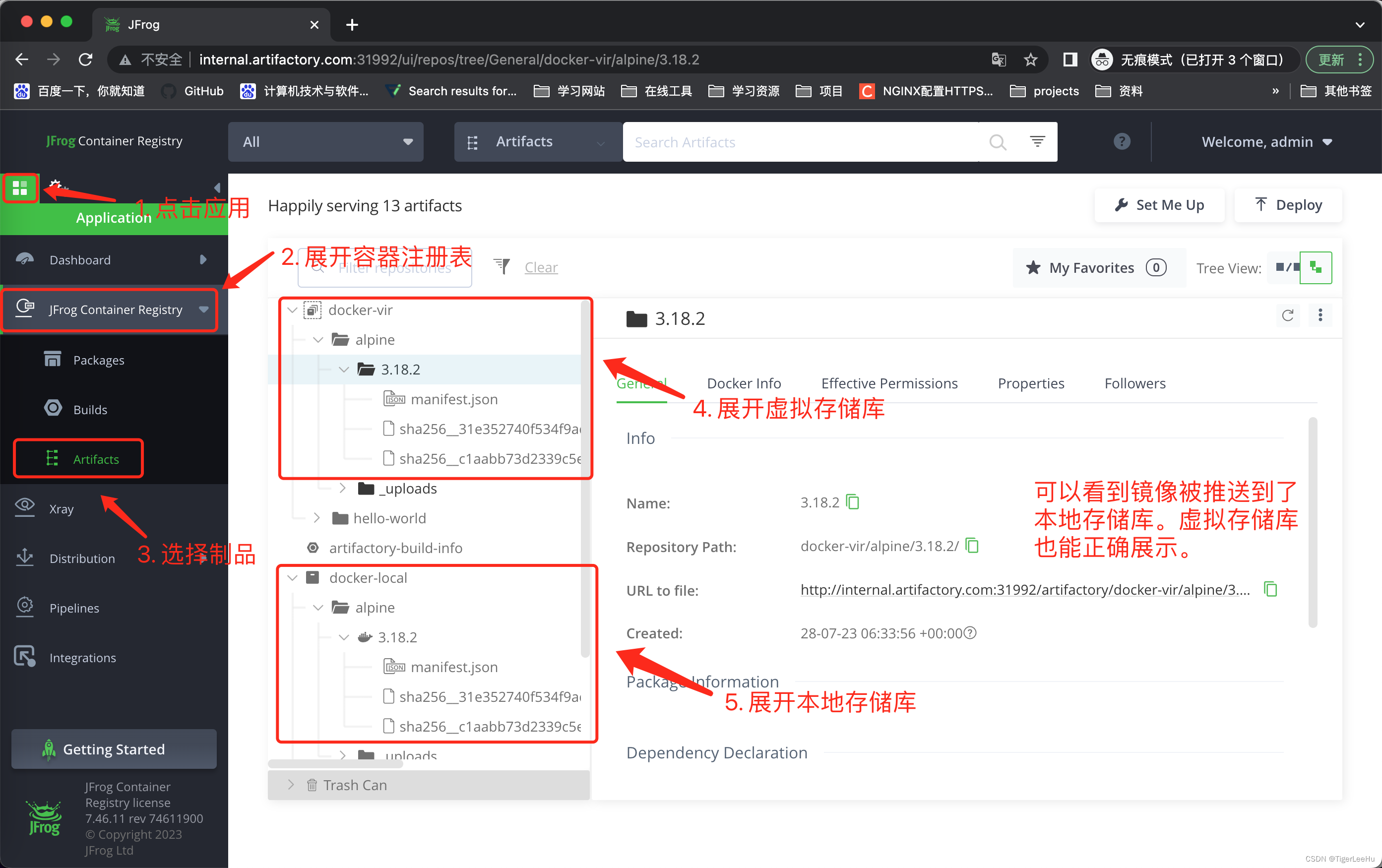 JFrog-Artifactory安装手册_jfrog安装-CSDN博客