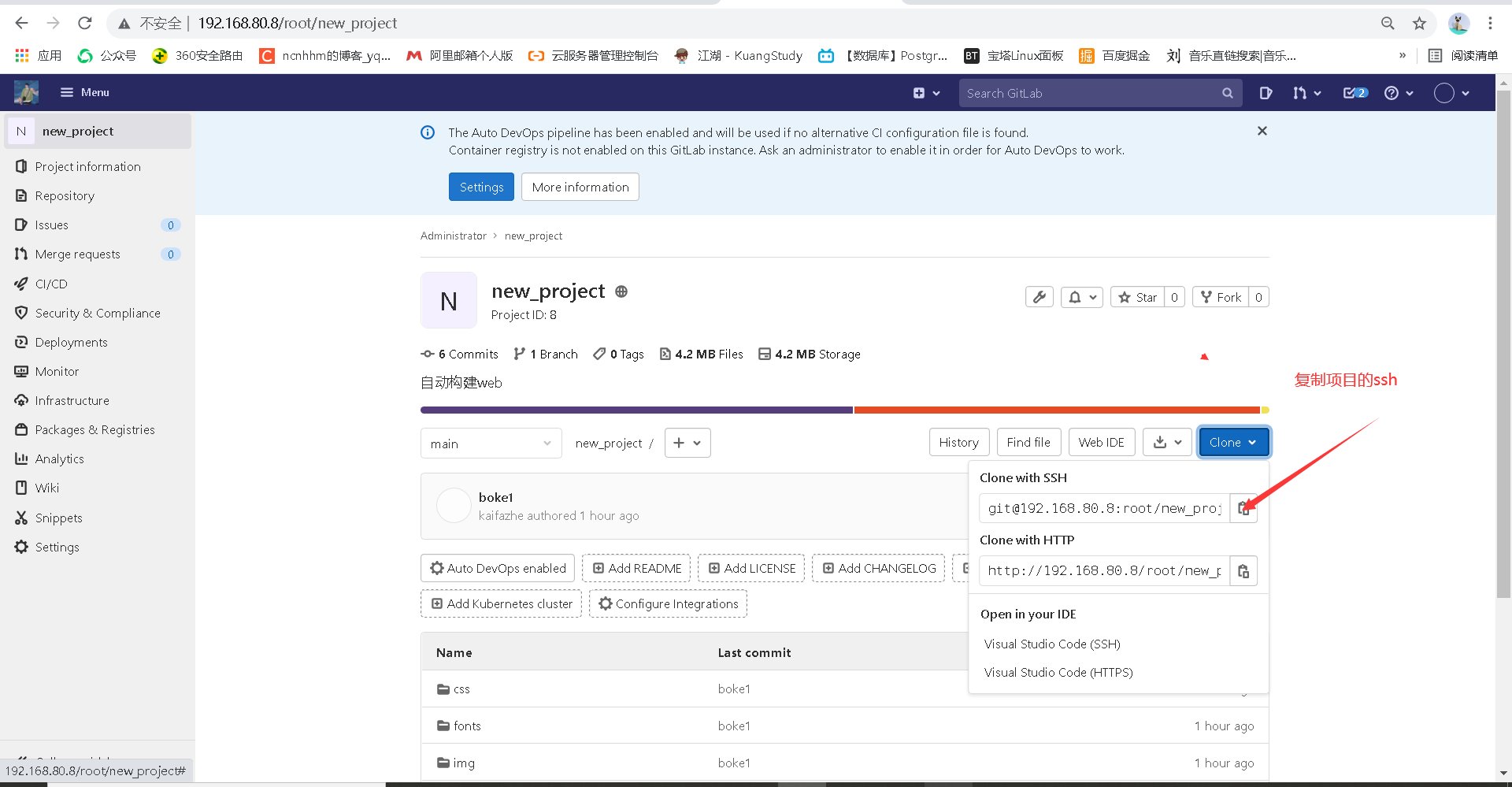 git+gitlab+jenkins+nginx自动发布_nginx gitblit-CSDN博客