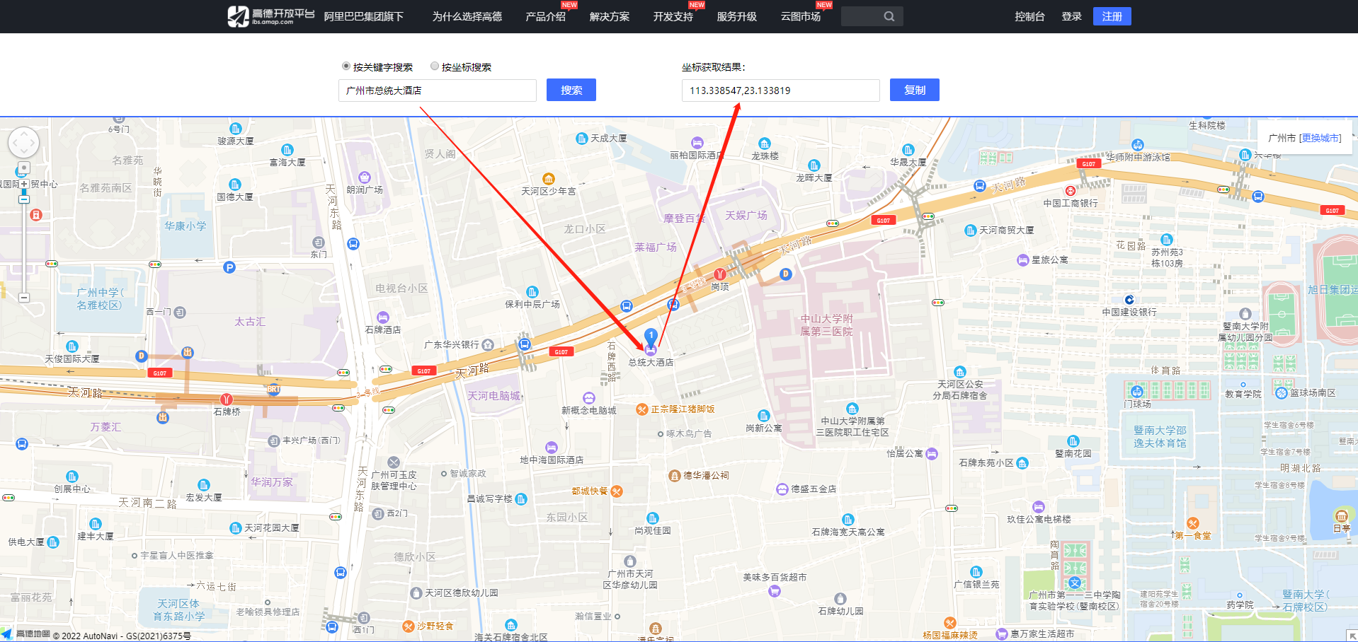 Java 通过具体位置，获取对应地图上的坐标 经度、纬度 Java根据地址获取经纬度 Csdn博客