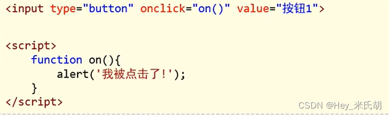 js基础语法-json对象_realmjs 表定义json对象属性-CSDN博客