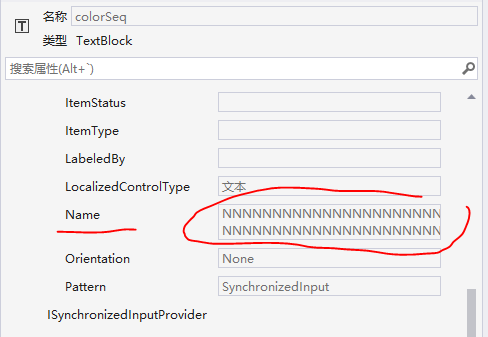 wpf-textblock-超长字符串nowrap仍自动折断问题_textblock textblock 内容过长-CSDN博客
