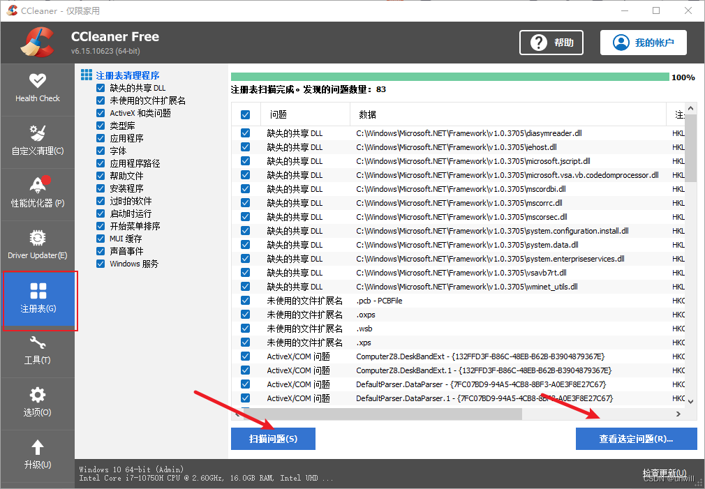 Virtualbox桥接驱动安装失败: 未能添加要求的功能。错误是:找不到指定的模块”未能添加要求的功能错误是找不到指定模块 Csdn博客