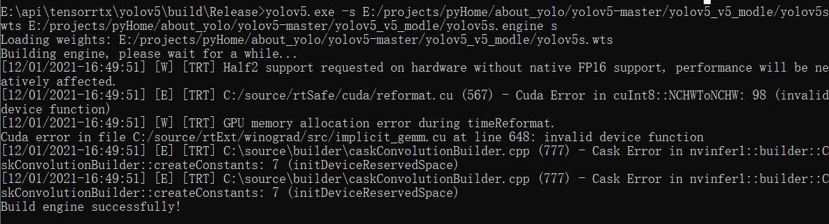 pytorch版yolov5模型用TenserRT生成engine推理模型参考过程_ubuntu20.04 yolov5 tensorrt转engine教程-CSDN博客