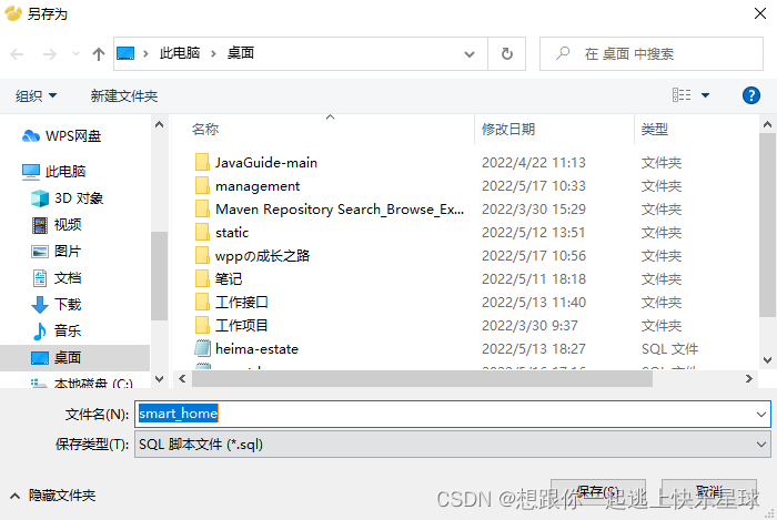 Mysql如何下载远程数据库到本地数据库怎么下载远程数据库表格 Csdn博客 