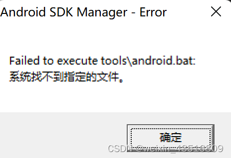 appium环境搭建_android could not be found in /users//library/andr-CSDN博客